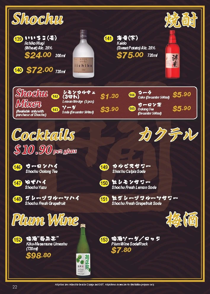 Grand Menu | An Authentic Yakiniku Experience — Gyu-Kaku Singapore