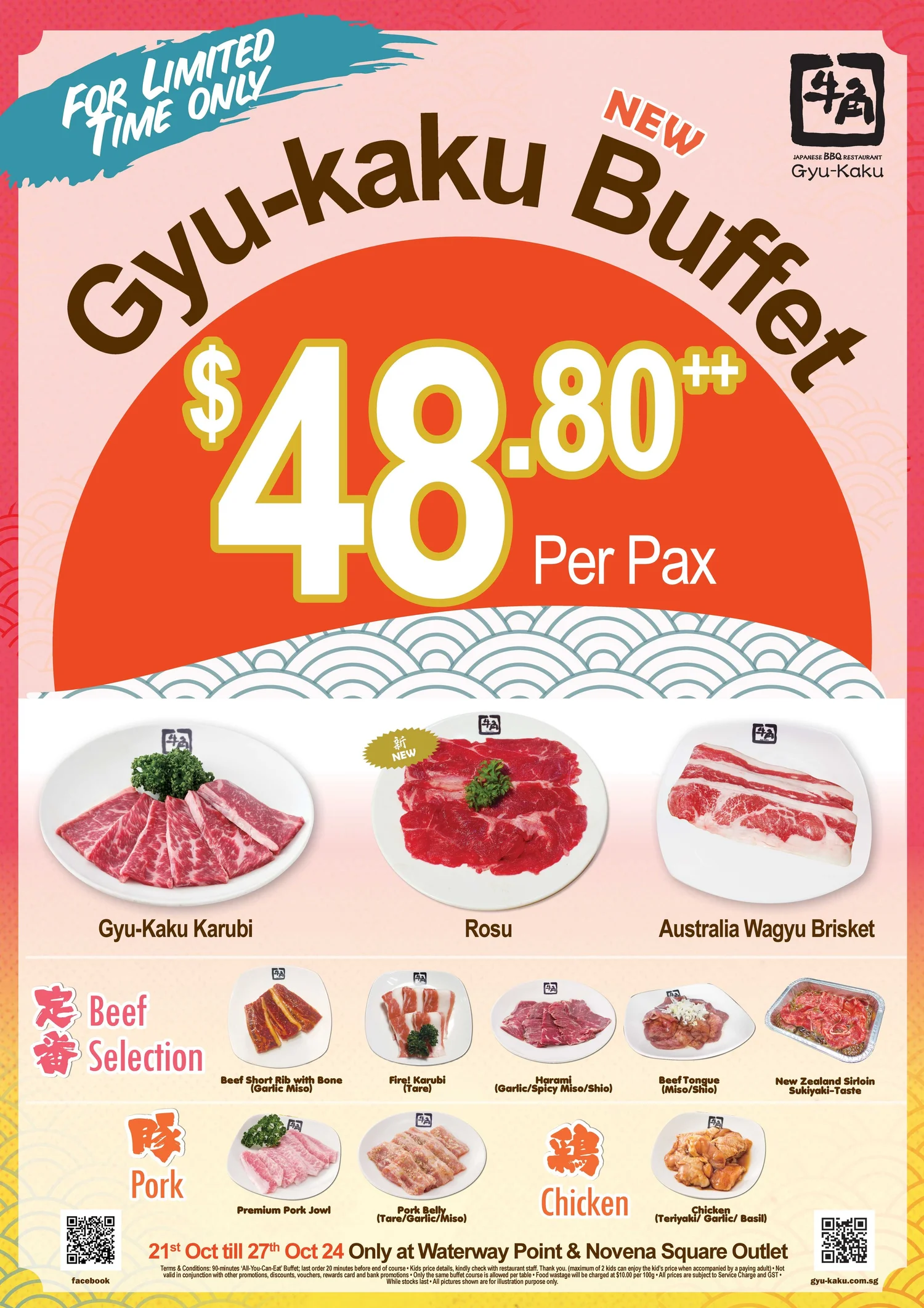 【Limited Time Buffet Promotion - Gyu-Kaku Buffet $48.80++】 — Gyu-Kaku ...