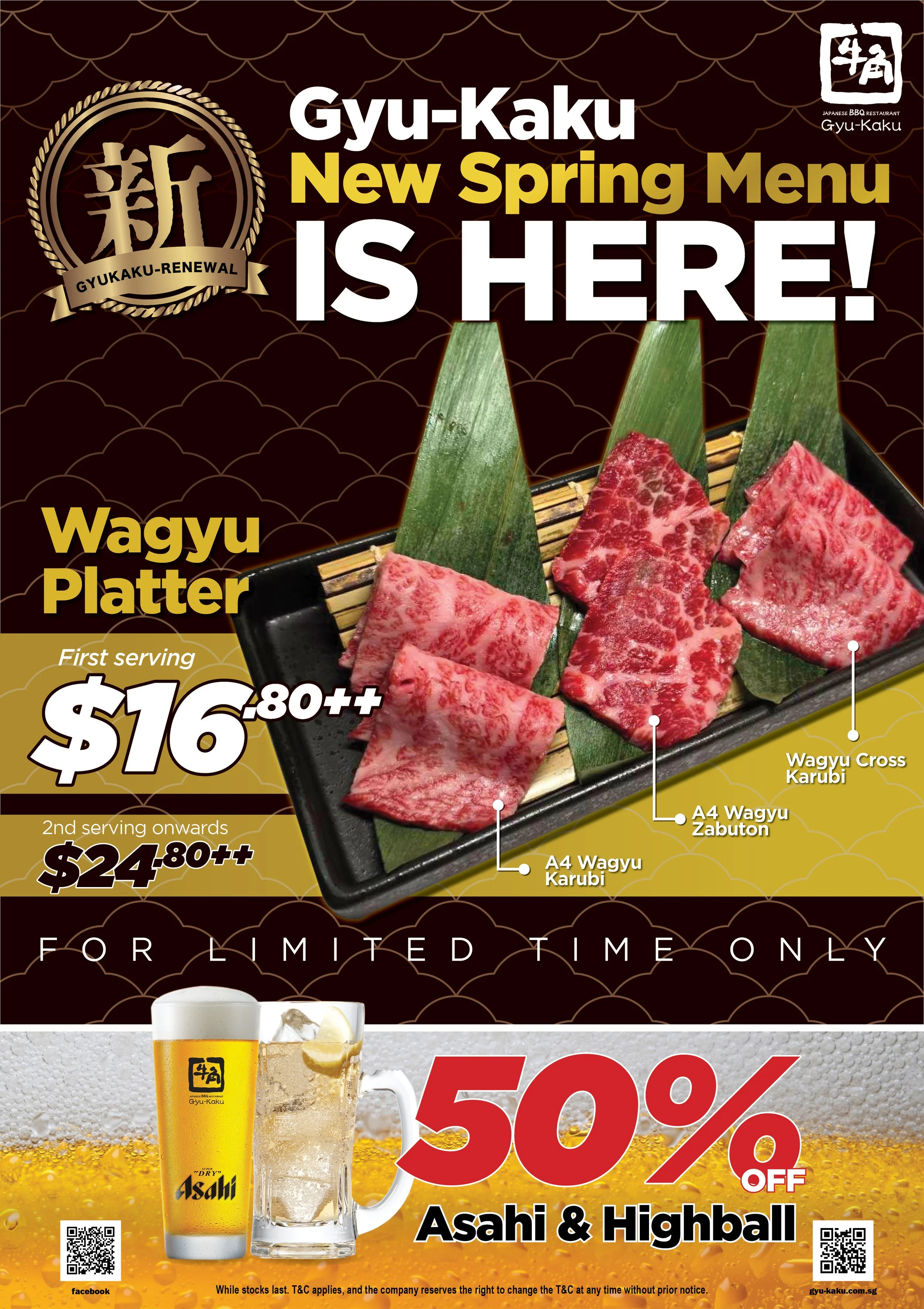 🌸 𝐍𝐄𝐖 𝐒𝐏𝐑𝐈𝐍𝐆 𝐌𝐄𝐍𝐔 𝐈𝐒 𝐇𝐄𝐑𝐄! 🌸 — Gyu-Kaku Singapore