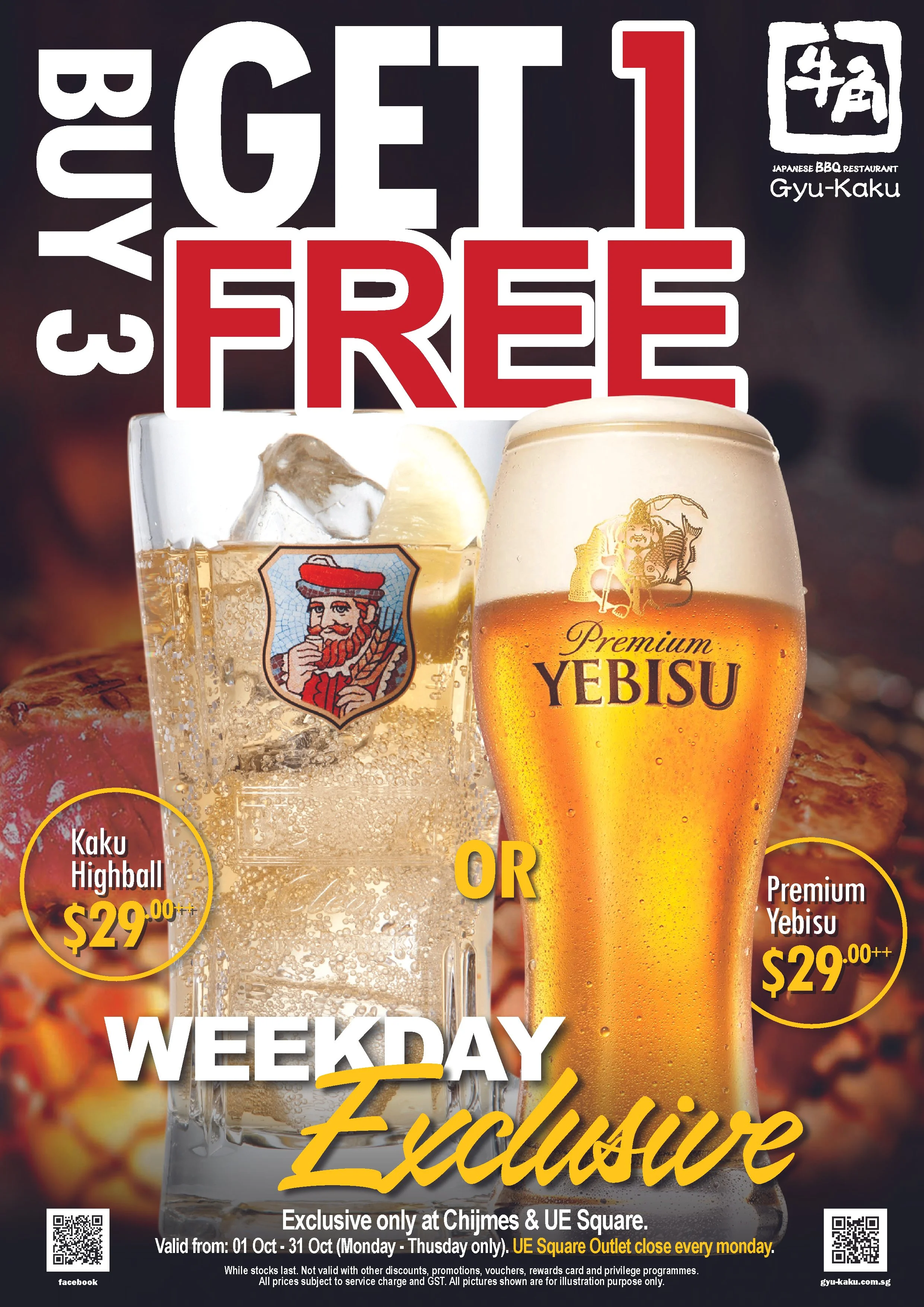 【Weekday Exclusive Buy 3 Get 1 FREE Promotion - Available at ONLY Chijmes & UE Square Outlet ...