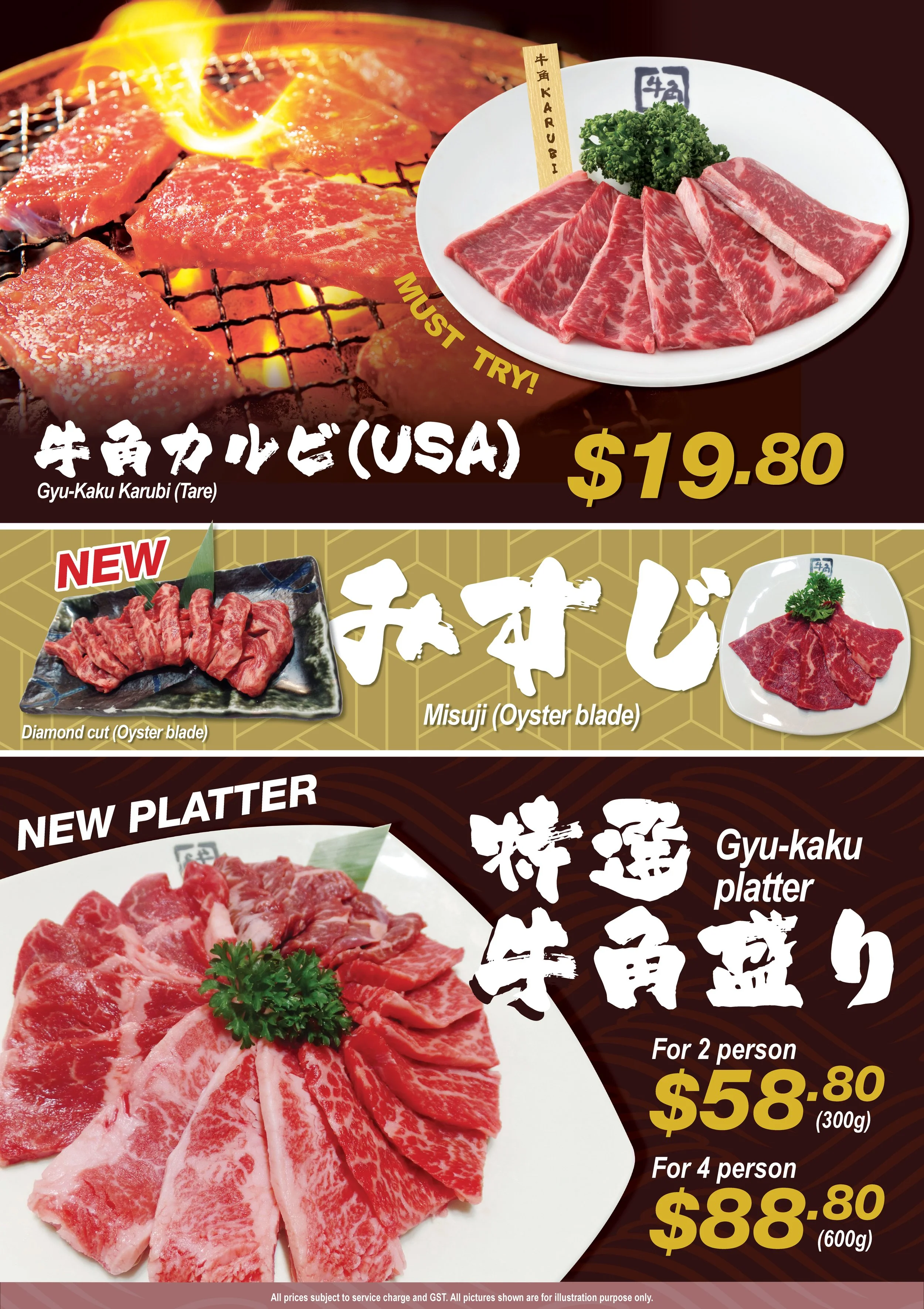 New menu will be available from 18th Sep 2024 at all Gyu-Kaku Outlets ...