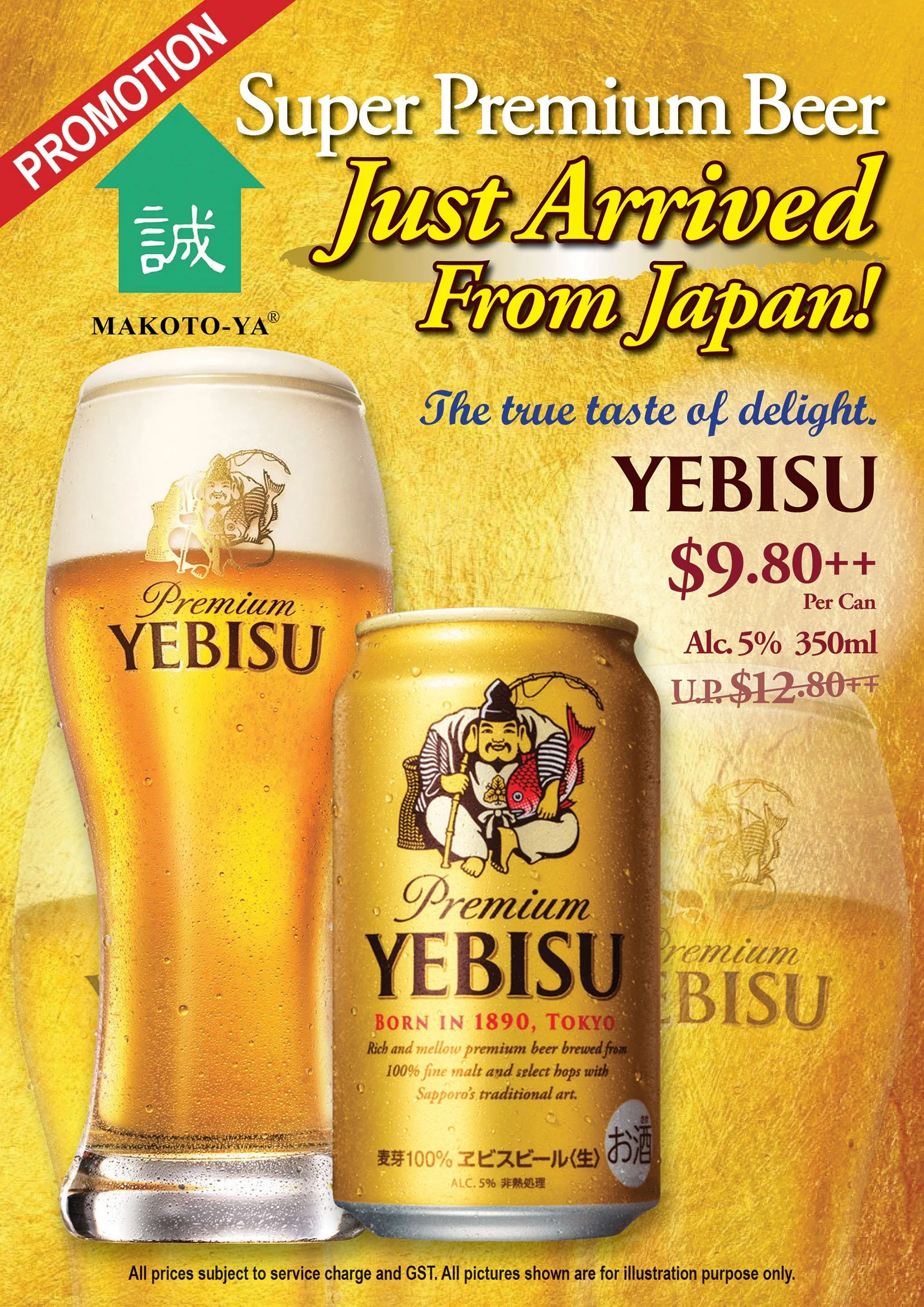 Gyu-Kaku YEBISU Beer Promotion. — Gyu-Kaku Singapore