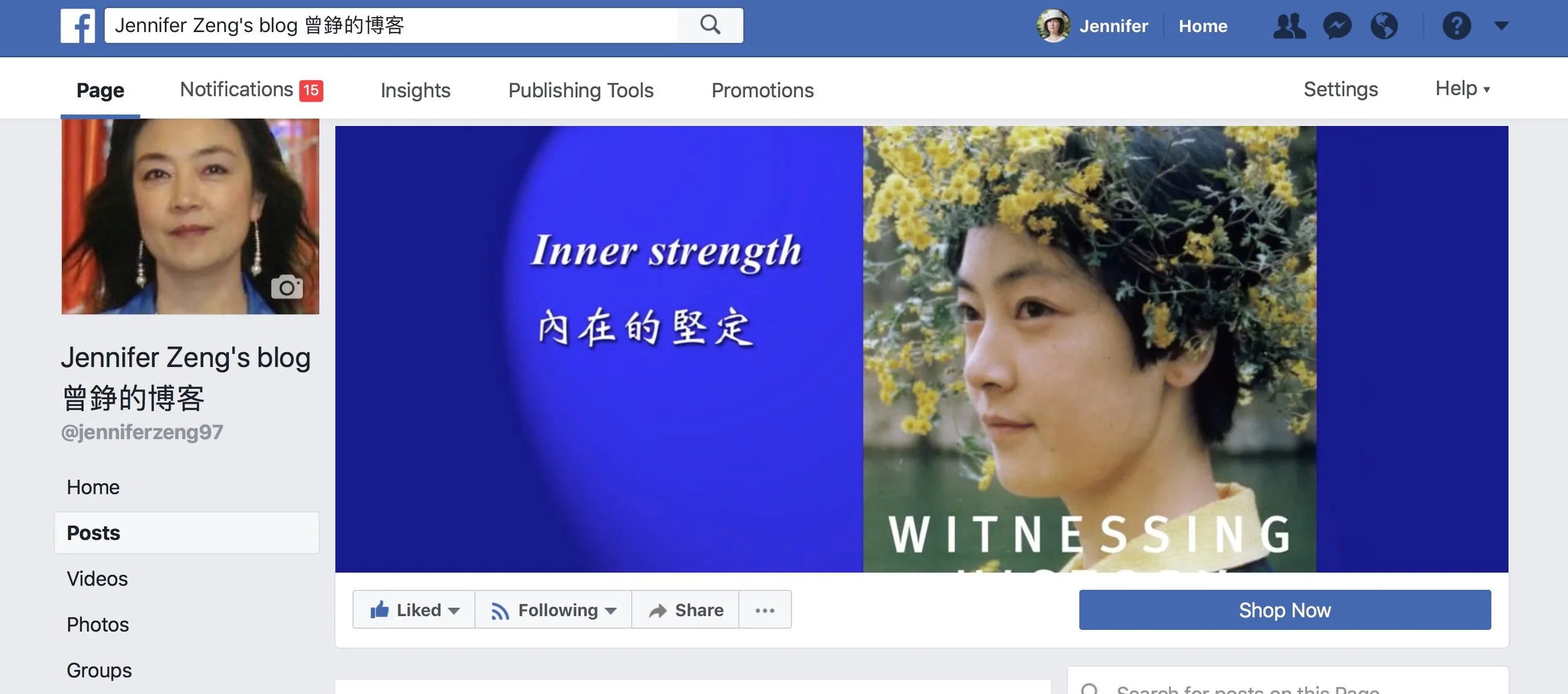 Positive Thinking Again Jennifer s World Positive Thinking Again Jennifer s World