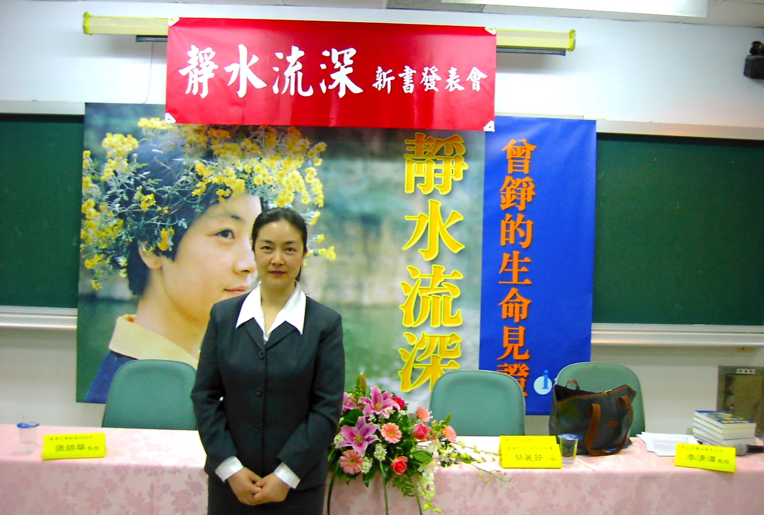 Taking on the Chinese Authorities — Jennifer's World