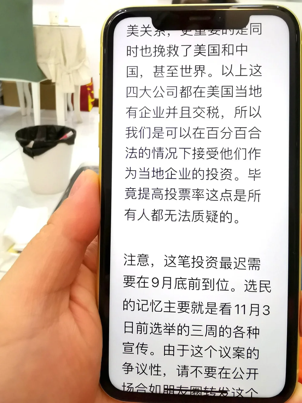 Detailed Plan of How the CCP is Working on Influencing the US Election ...