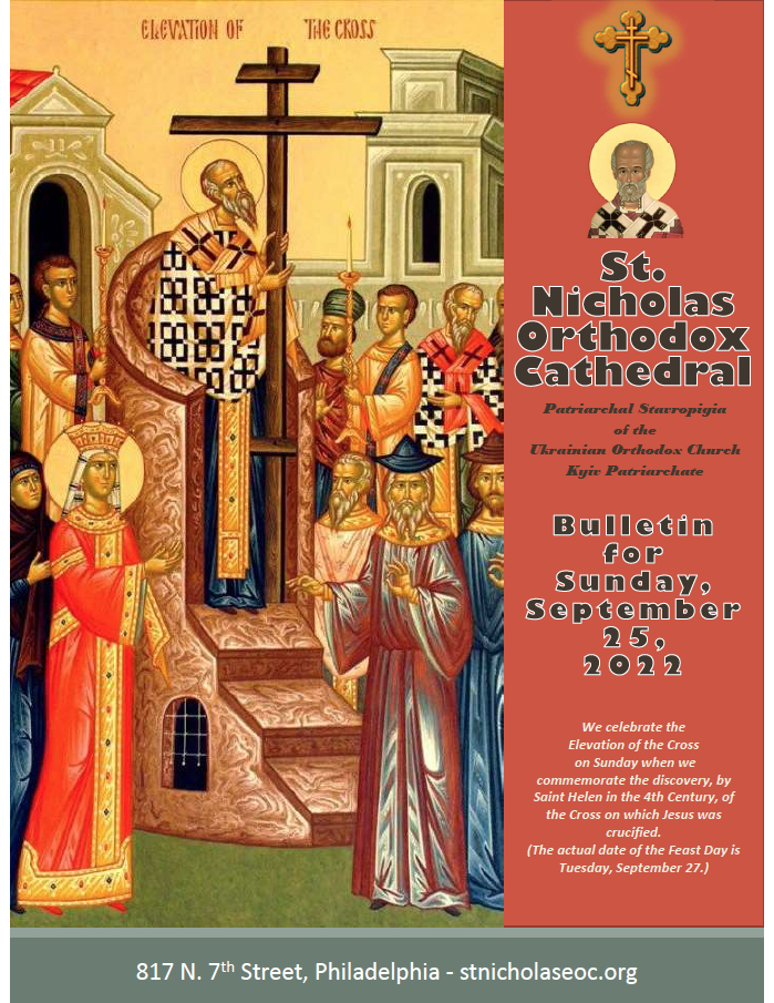 Bulletins — St. Nicholas Patriarchal Orthodox Cathedral
