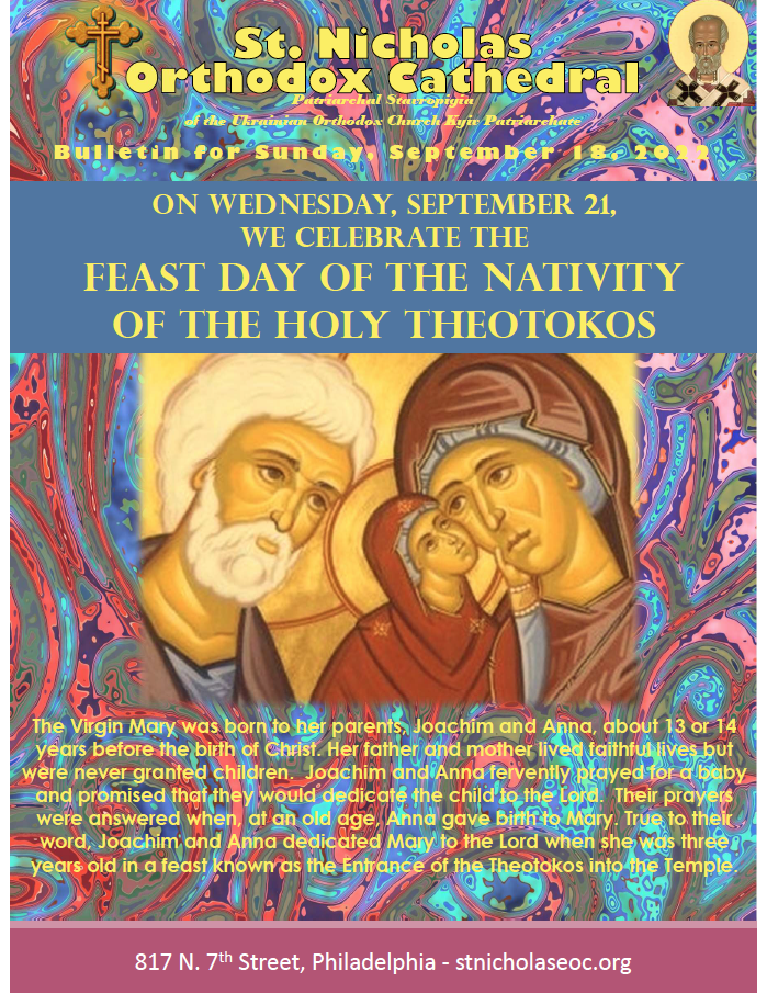 Bulletins — St. Nicholas Patriarchal Orthodox Cathedral