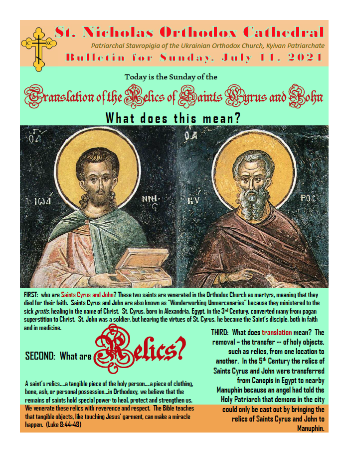 Bulletins — St. Nicholas Patriarchal Orthodox Cathedral