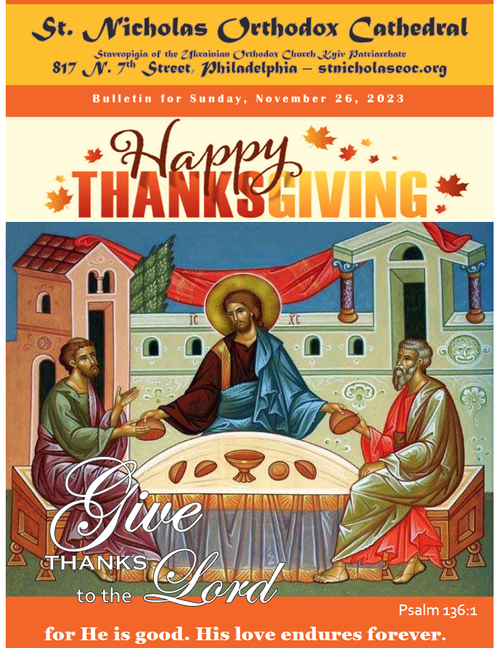 Bulletins — St. Nicholas Patriarchal Orthodox Cathedral