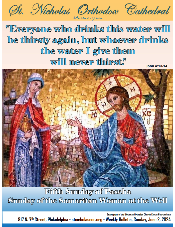 Bulletins — St. Nicholas Patriarchal Orthodox Cathedral