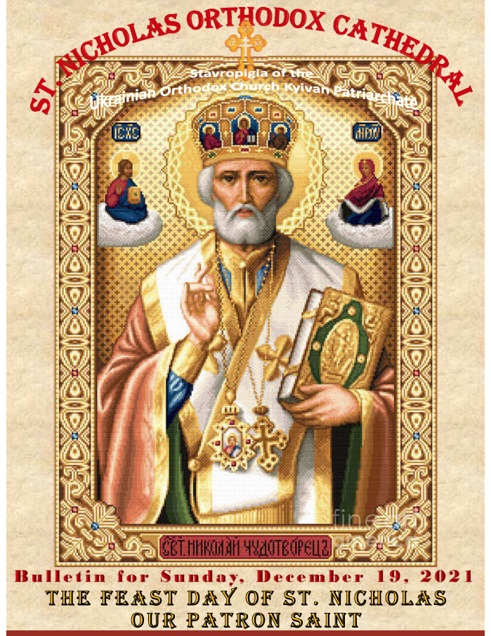 Bulletins — St. Nicholas Patriarchal Orthodox Cathedral