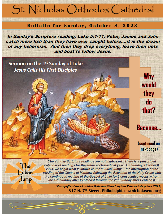 Bulletins — St. Nicholas Patriarchal Orthodox Cathedral