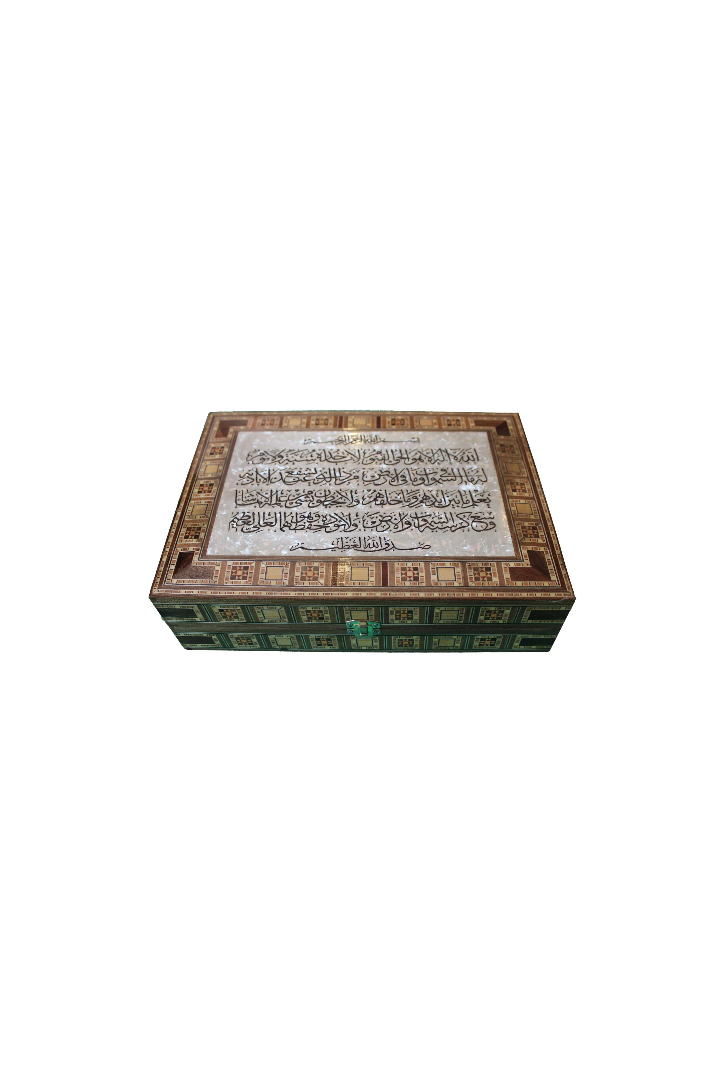 Syrian Boxes — ORIENTAL CARPET COMPANY