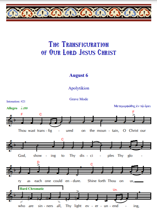 Transfiguration of Our Lord Jesus Christ — Orthodox Christian Education ...