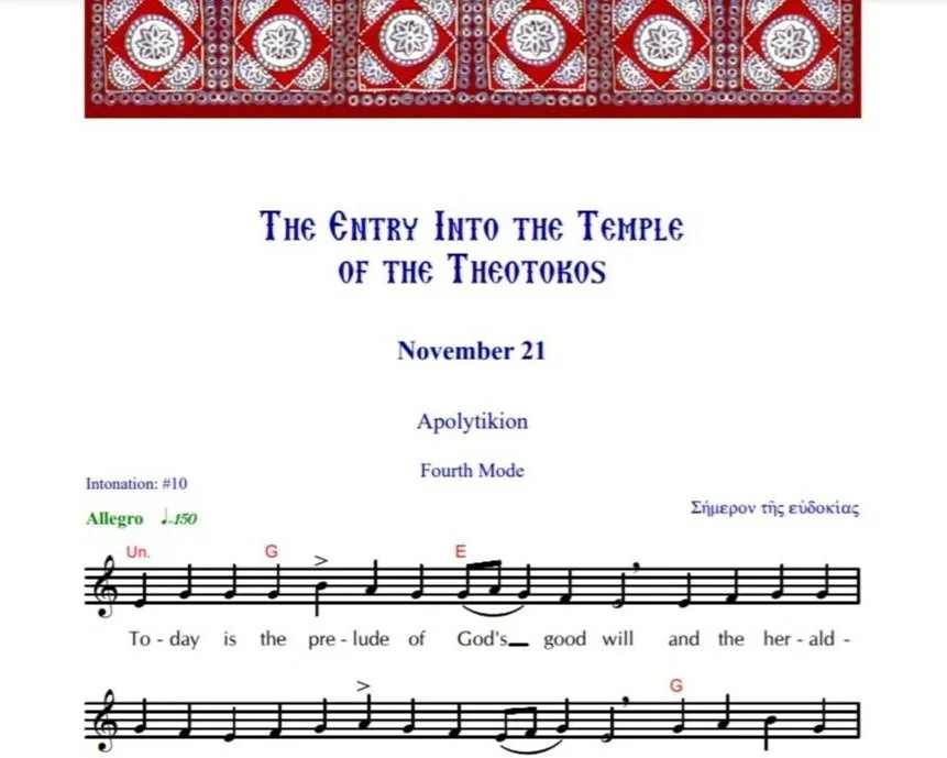 November 21 — Orthodox Christian Education Resources — Entry of the ...