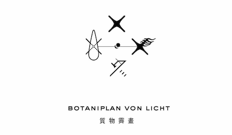 About - 質物霽畫 BOTANIPLAN VON LEE CHI