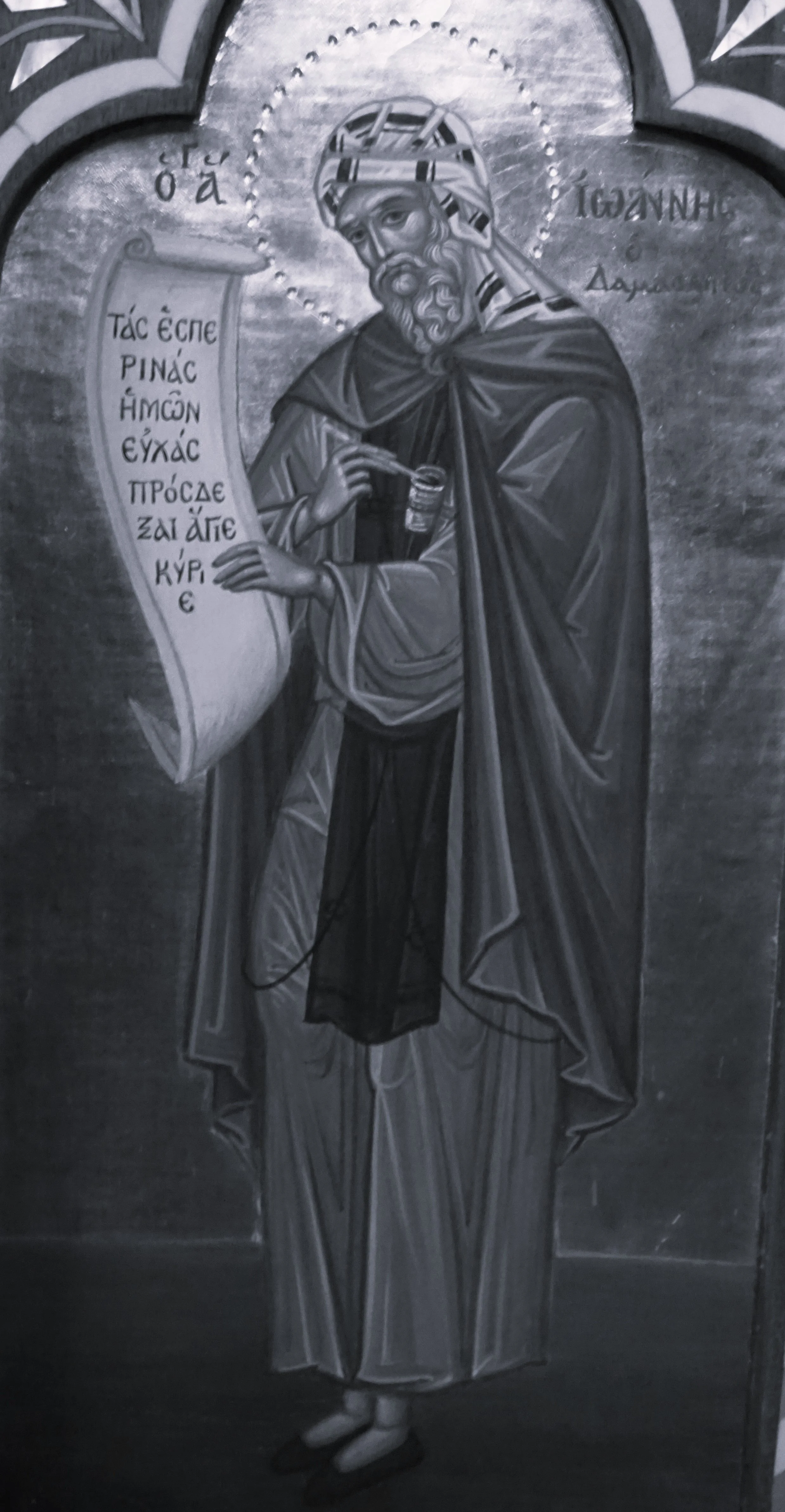 Ministries — Ss. Cyril and Methodius Orthodox Church