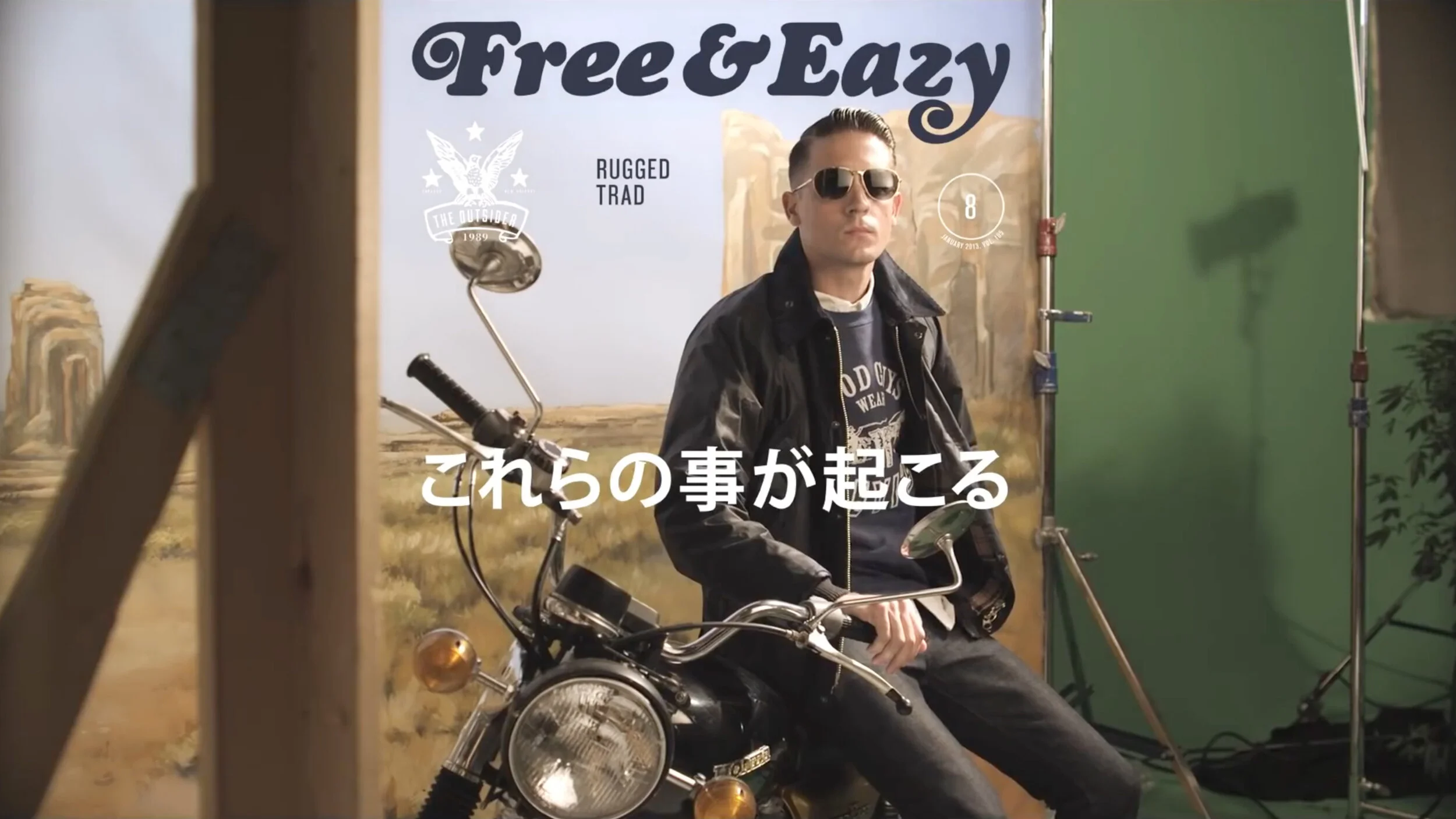 Almost Famous G Eazy