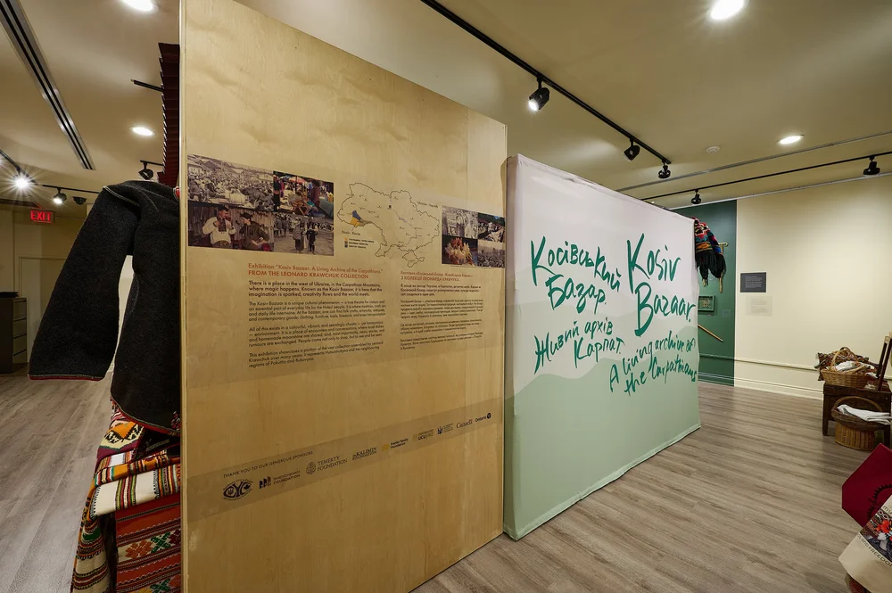 The Market (Copy) — Ukrainian Museum of Canada