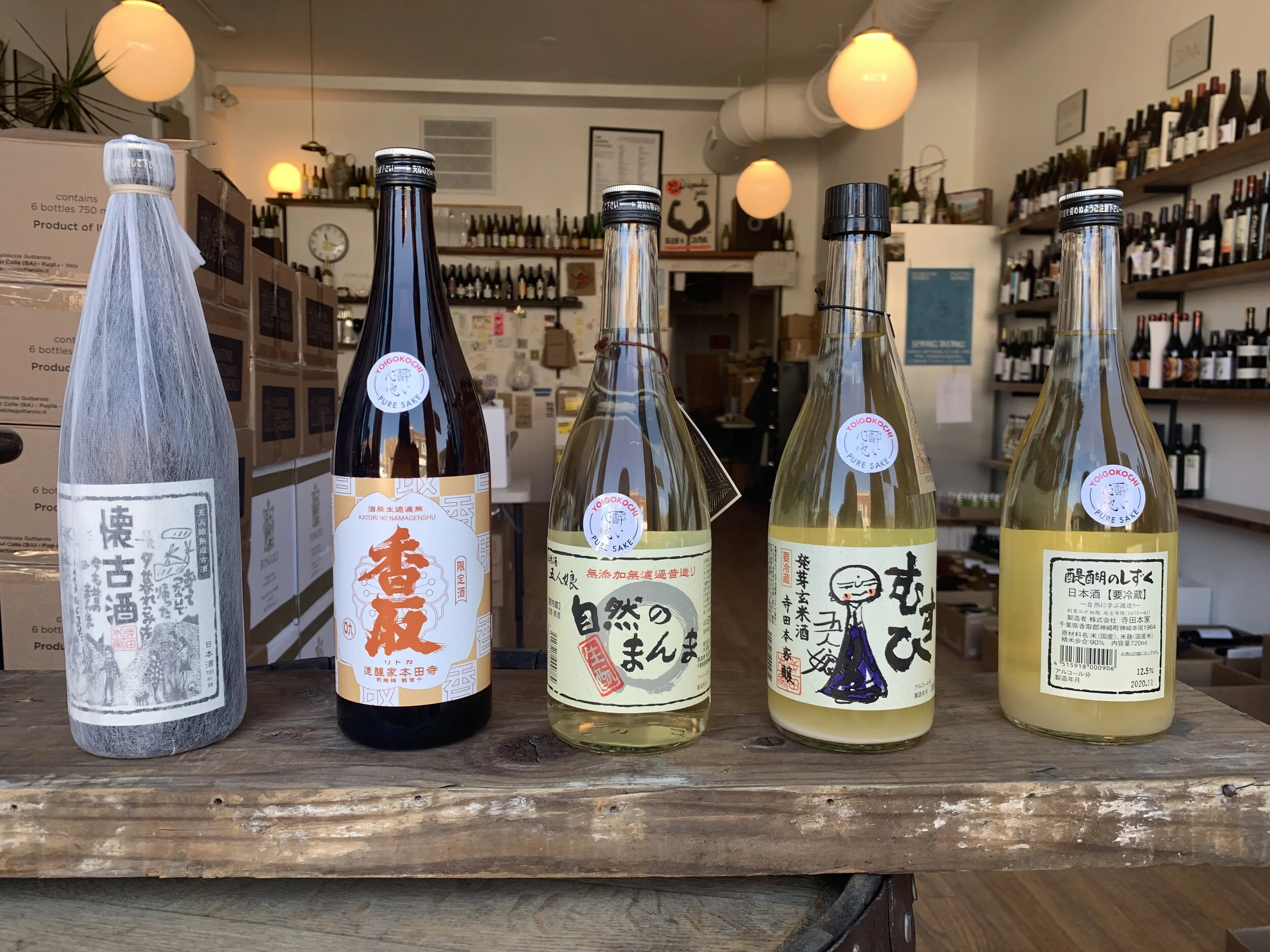 Terada Honke Sake Brewery — Diversey Wine