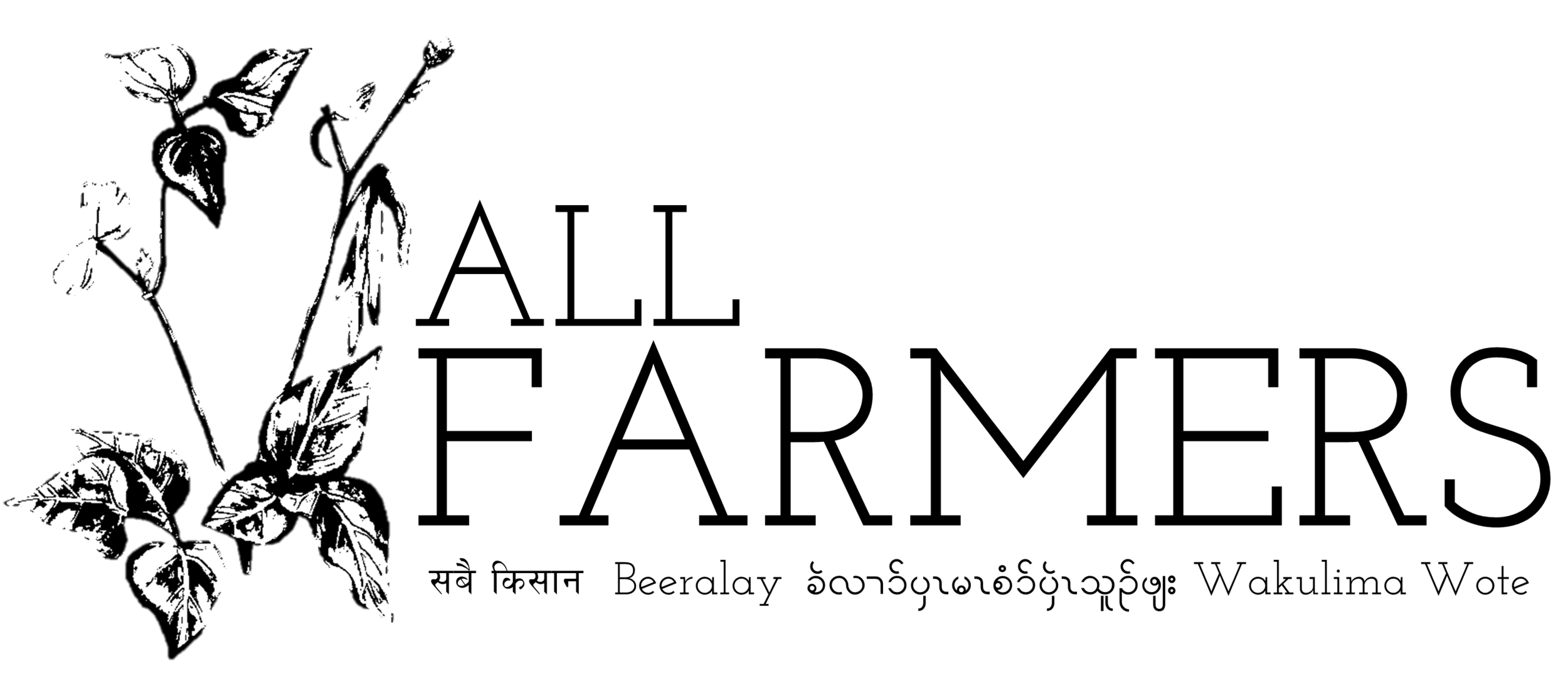 How We Work — All Farmers