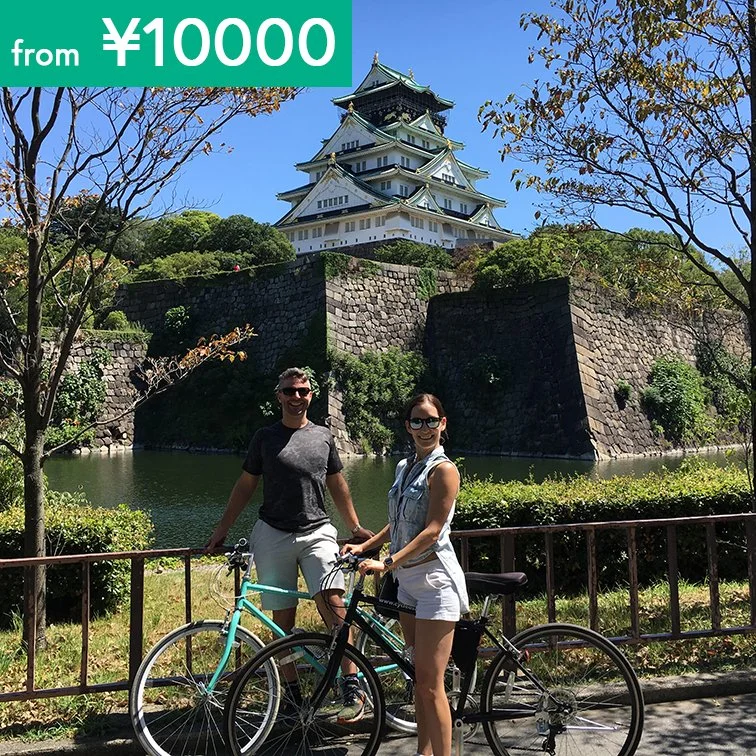 Cycle Osaka