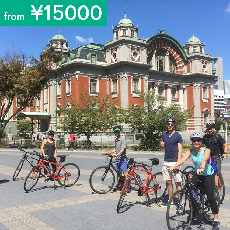 Cycle Osaka