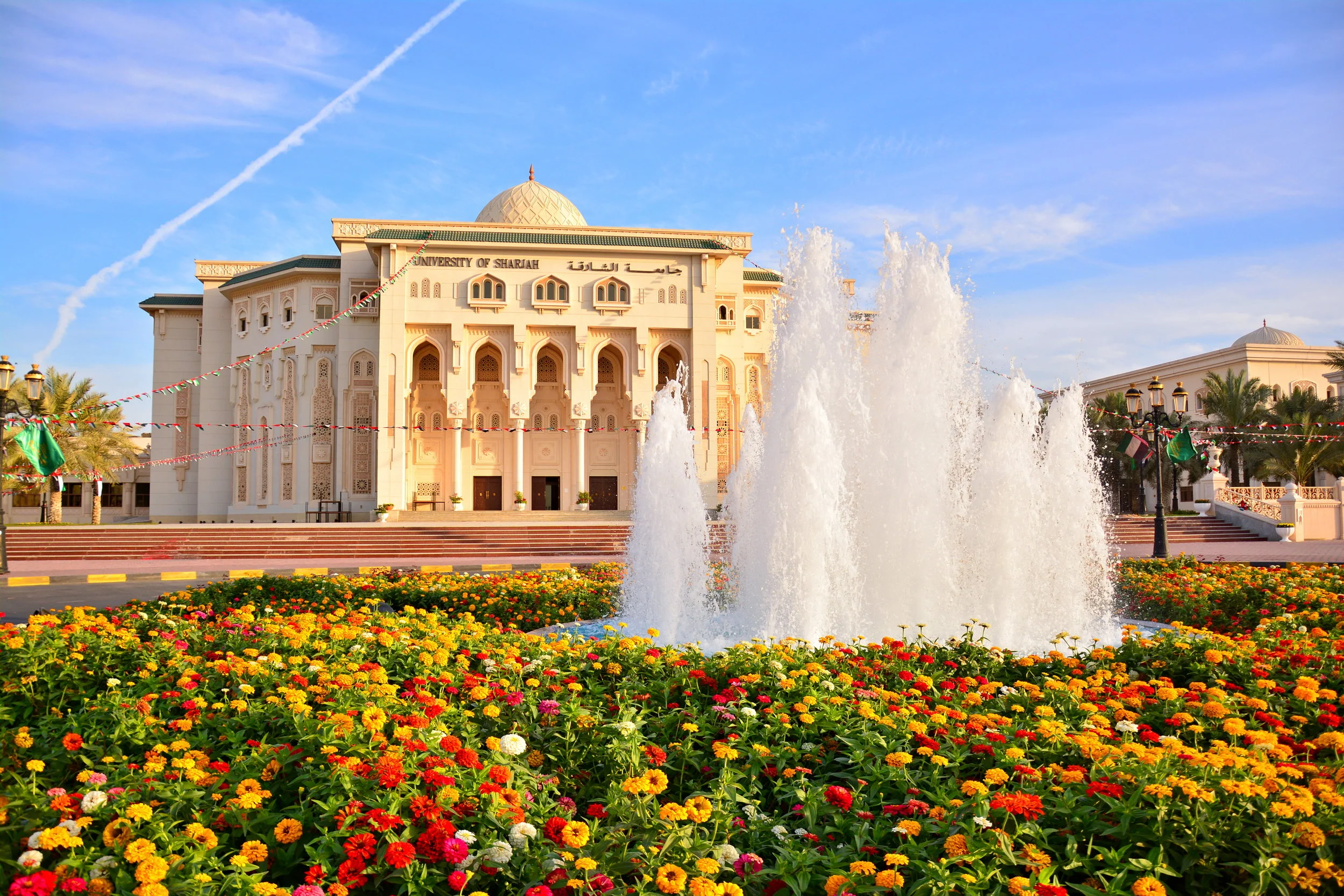 Sharjah University — SANADI FOUNTAINS