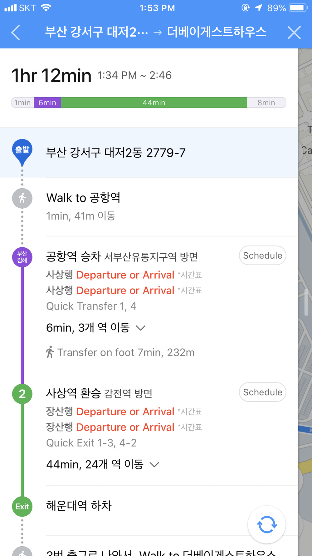 KakaoMap vs. Naver Map: Which App is Best to Use for South Korea ...