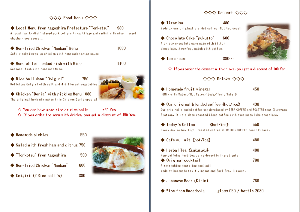 Japanese to English Translation: Menu Translation — German in Tokyo