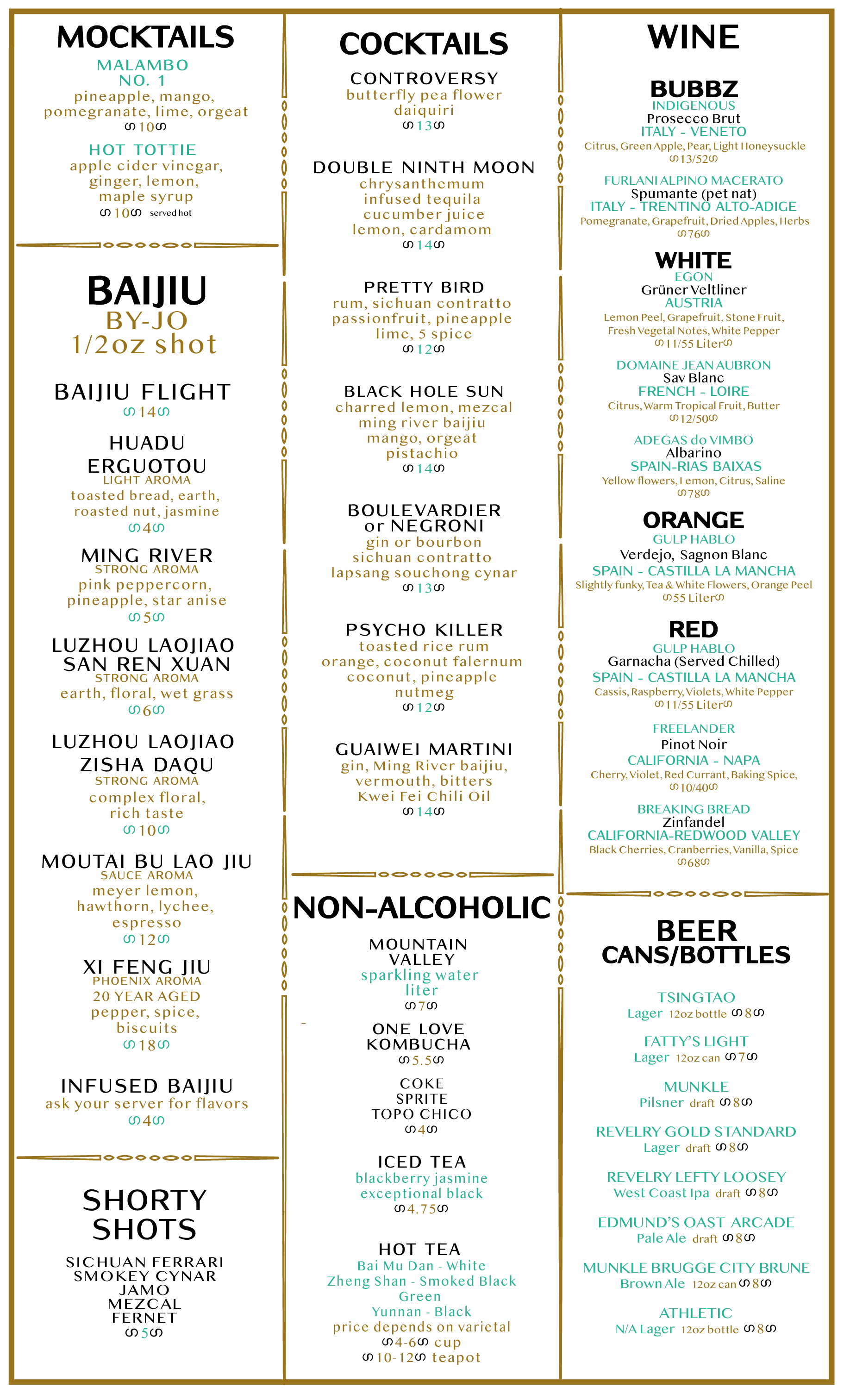 Kwei Fei Sichuan Menus — Kwei Fei