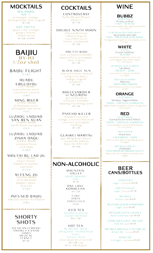 Kwei Fei Sichuan Menus — Kwei Fei