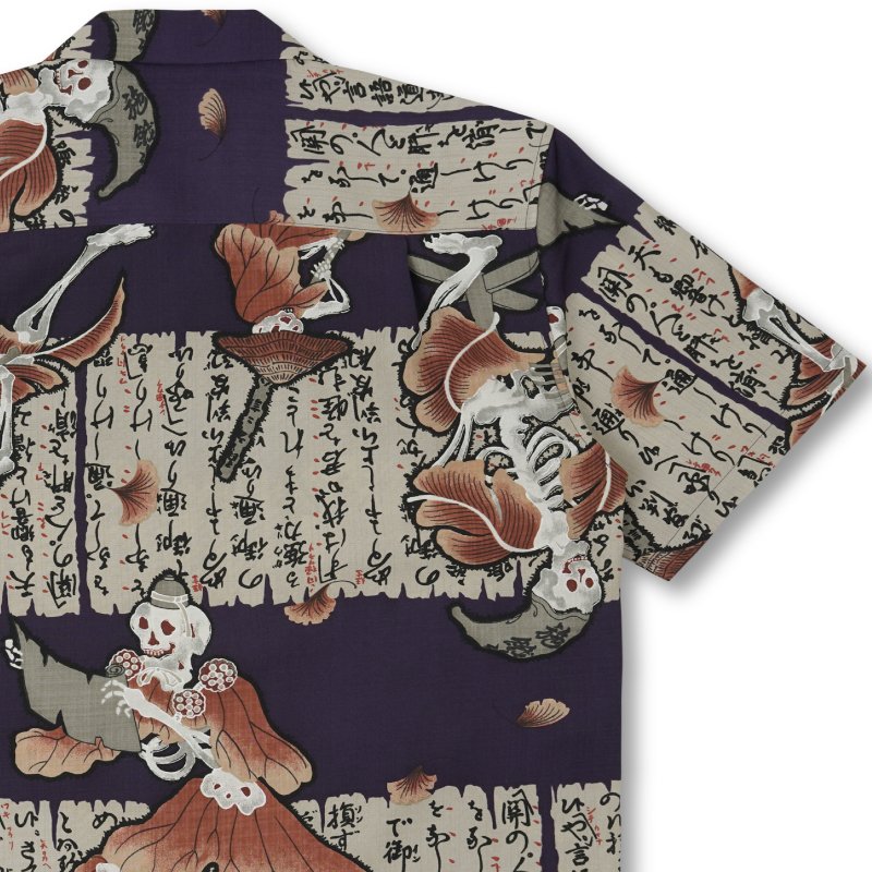 SAKURA BOKASHI Quick Dry Aloha Shirt - Japanese Kimono Aloha Shirts ...