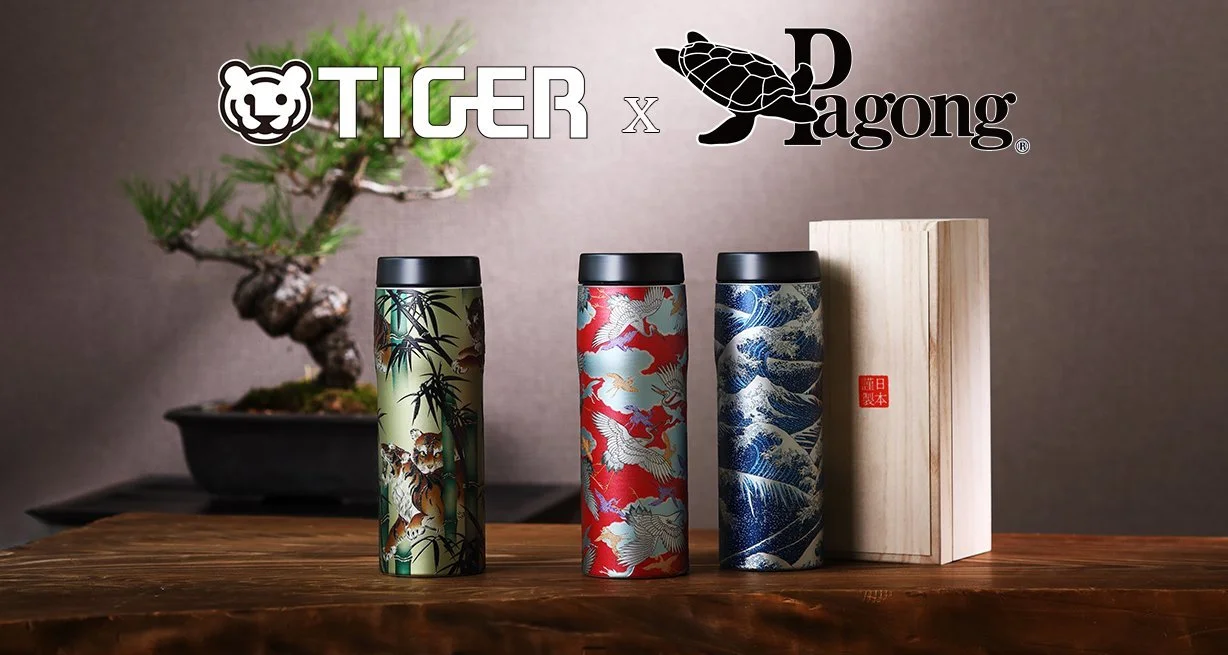 TIGER KIMONO BOTTLE - Japanese Kimono Aloha Shirts Pagong Kyoto Japan