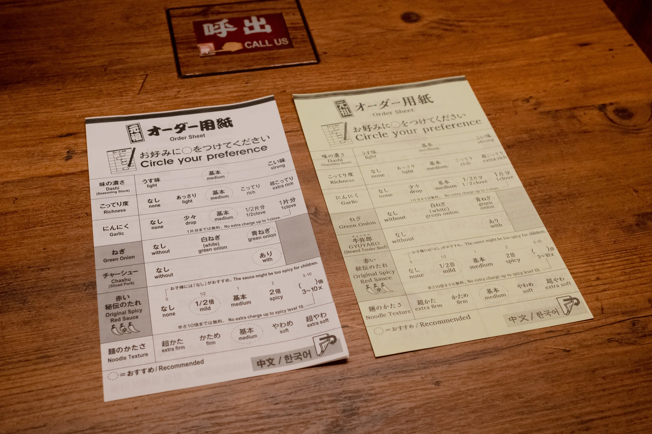 Ichiran Ramen No Pork TOKYO FOOD DIARY Ichiran Ramen No Pork TOKYO FOOD DIARY