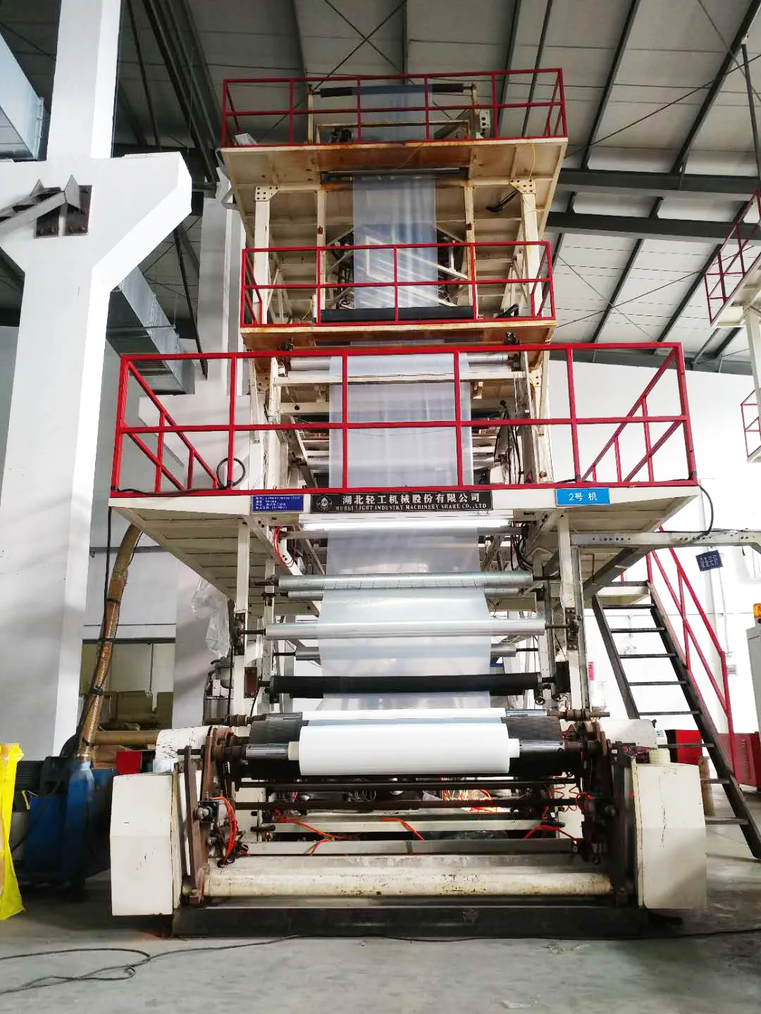 Blow Injection Factory — EVERFLOW INDUSTRIAL SUPPLY CORPORATION