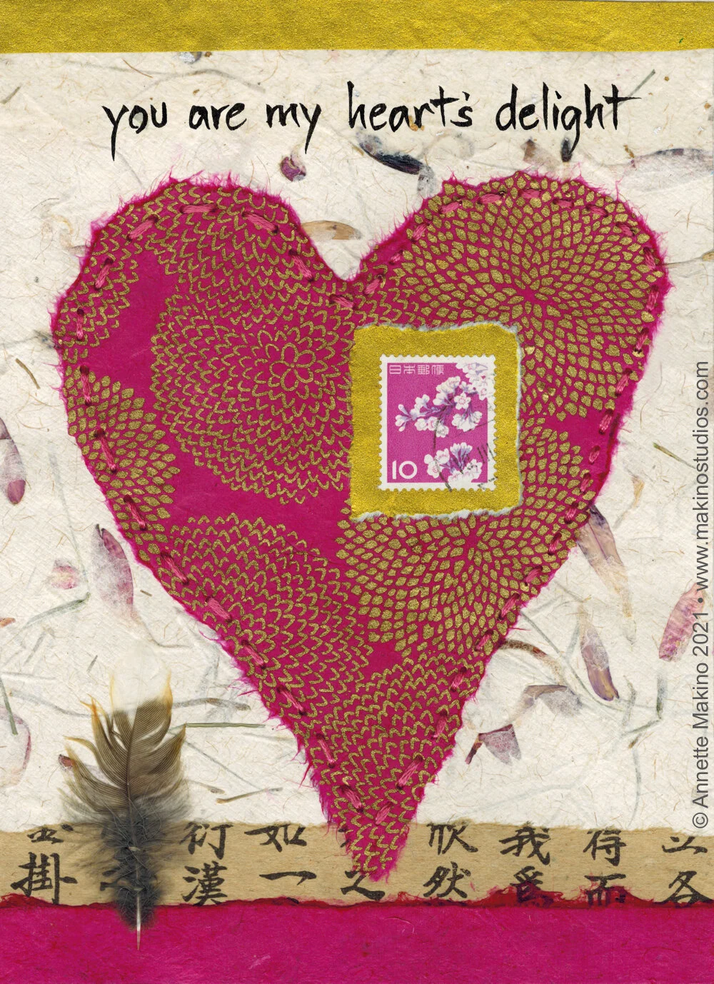heart’s delight card - love/ anniversary/ Valentine’s Day (418 ...