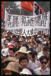 TANK MAN — Vocal Type