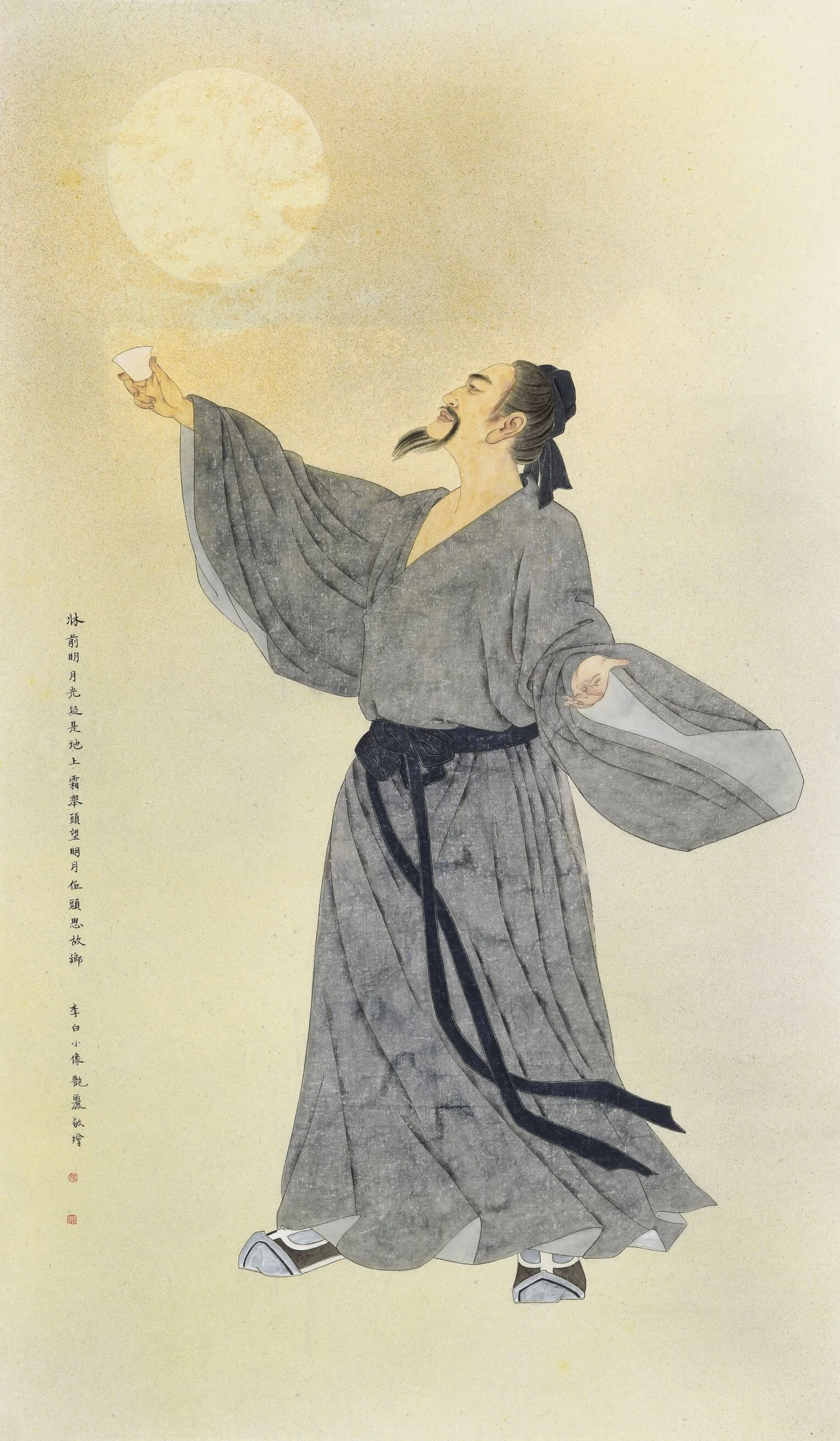 Intertwining — ArtReach Gallery