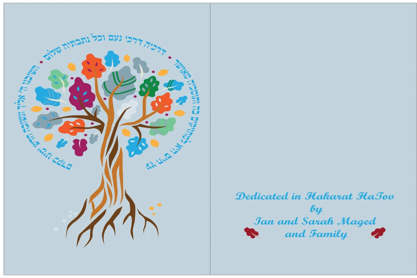 Torah Mantels for Yeshivat Lev HaTorah — Chana Gamliel