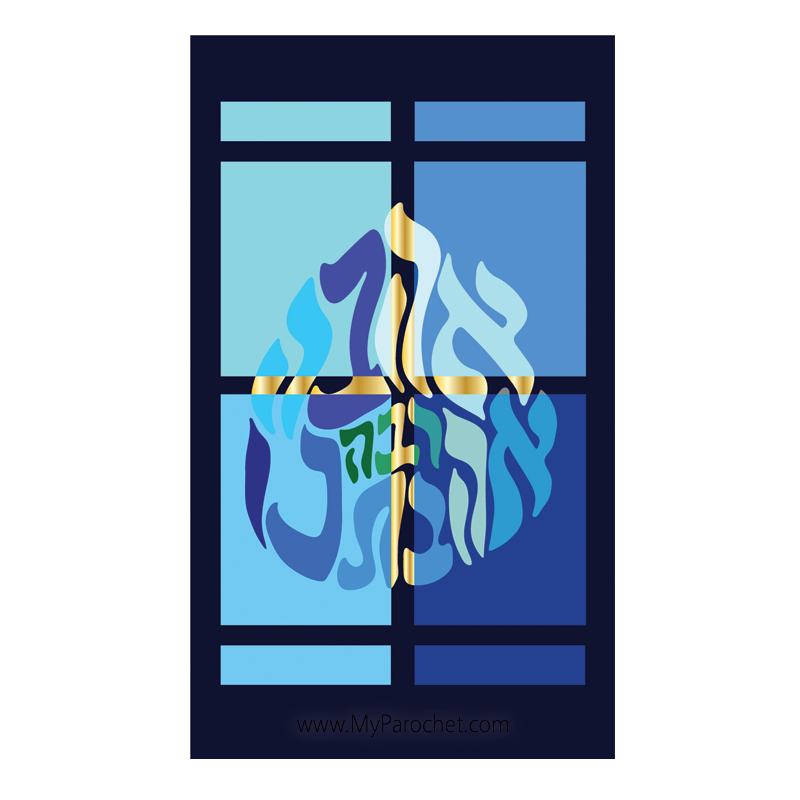 Contemporary Parochets — Chana Gamliel