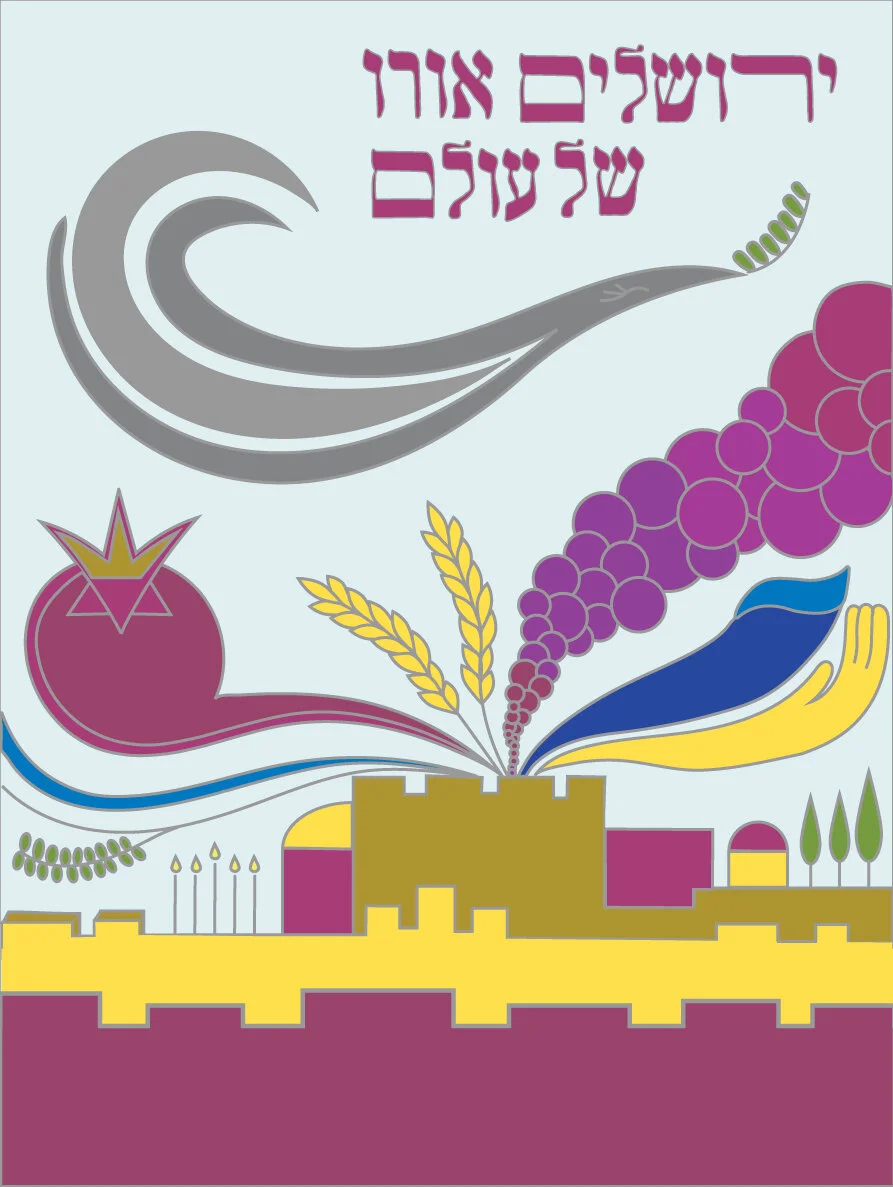 Contemporary Parochets — Chana Gamliel