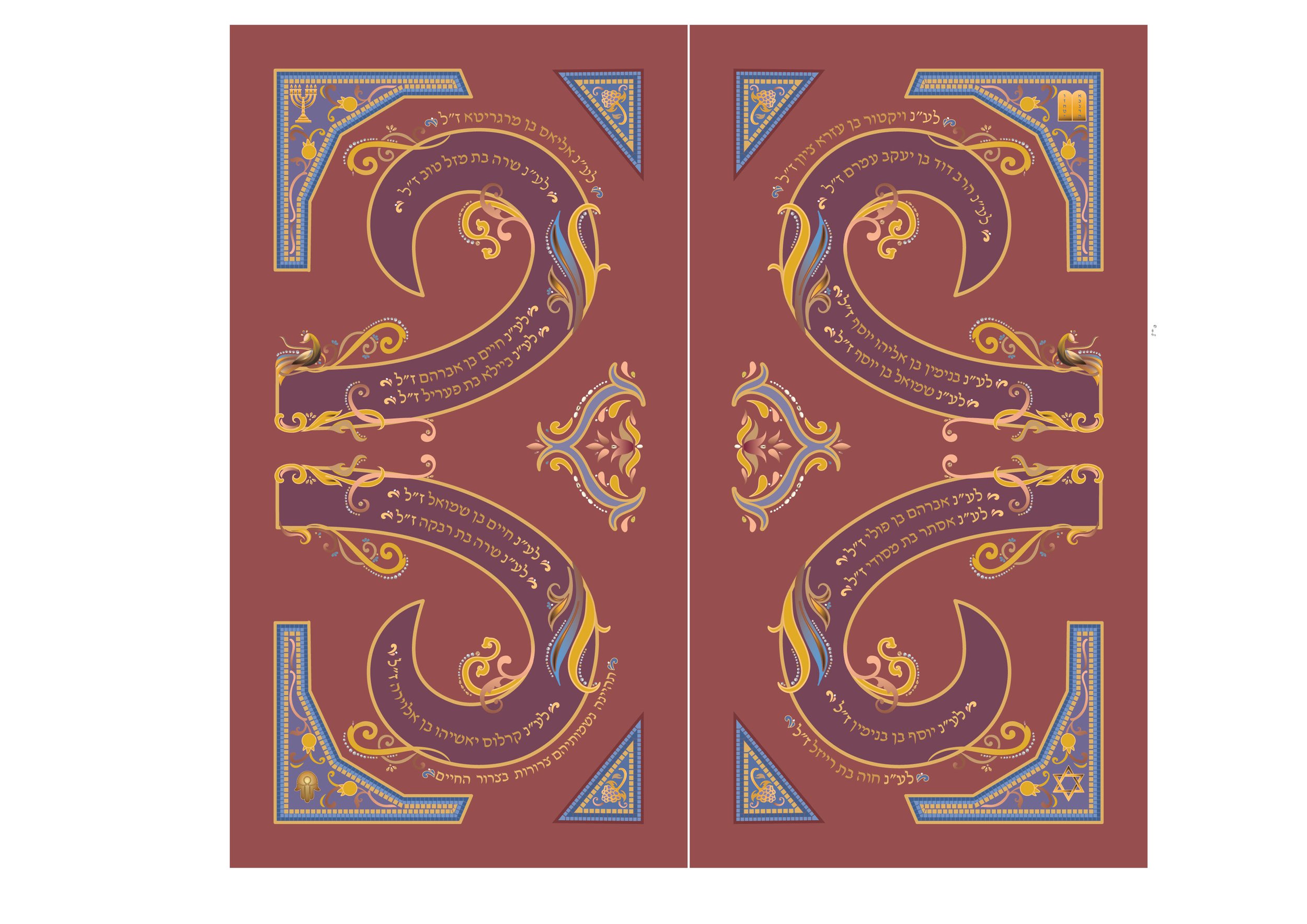 Red-Hot Moroccan Parochet — Chana Gamliel