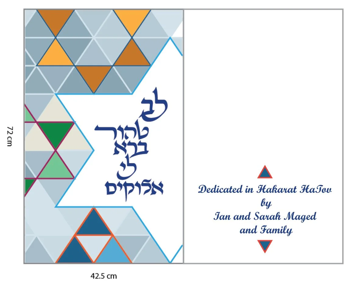 Torah Mantels for Yeshivat Lev HaTorah — Chana Gamliel