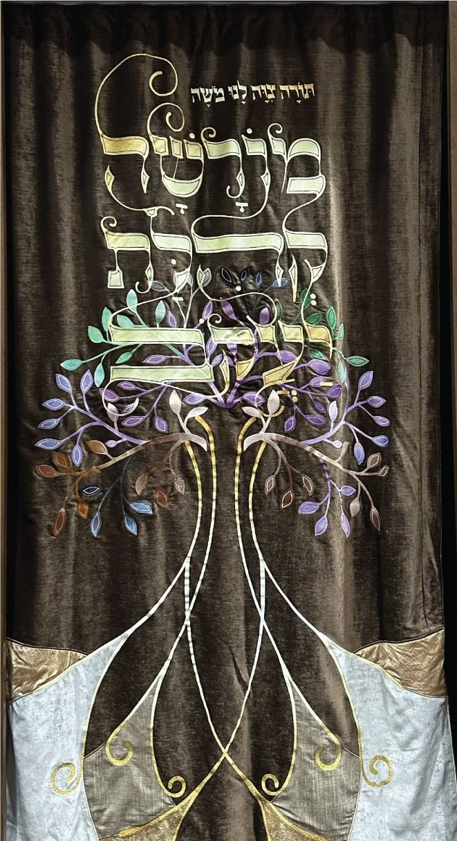 The Background of This Beautiful Parochet — Chana Gamliel