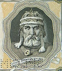 Great Moravia: Mojmir I and Rostislav (830-870) Czech Center Museum ...