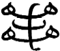 Baho'i Tosh Uzuk belgisi Yoga Nidra (UZBEK) Baha'i Ringstone Symbol ...