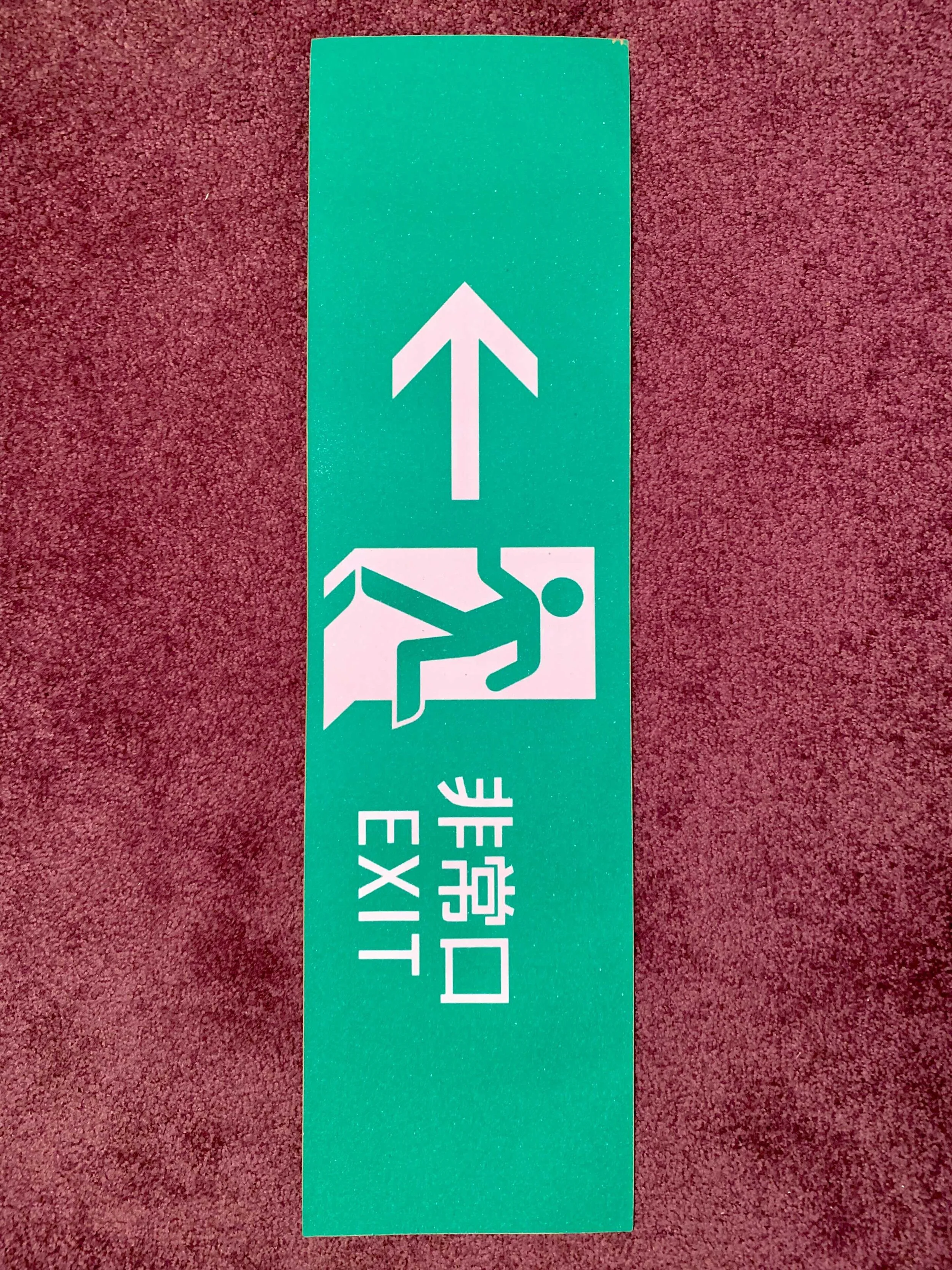 Store — Psychic Drive