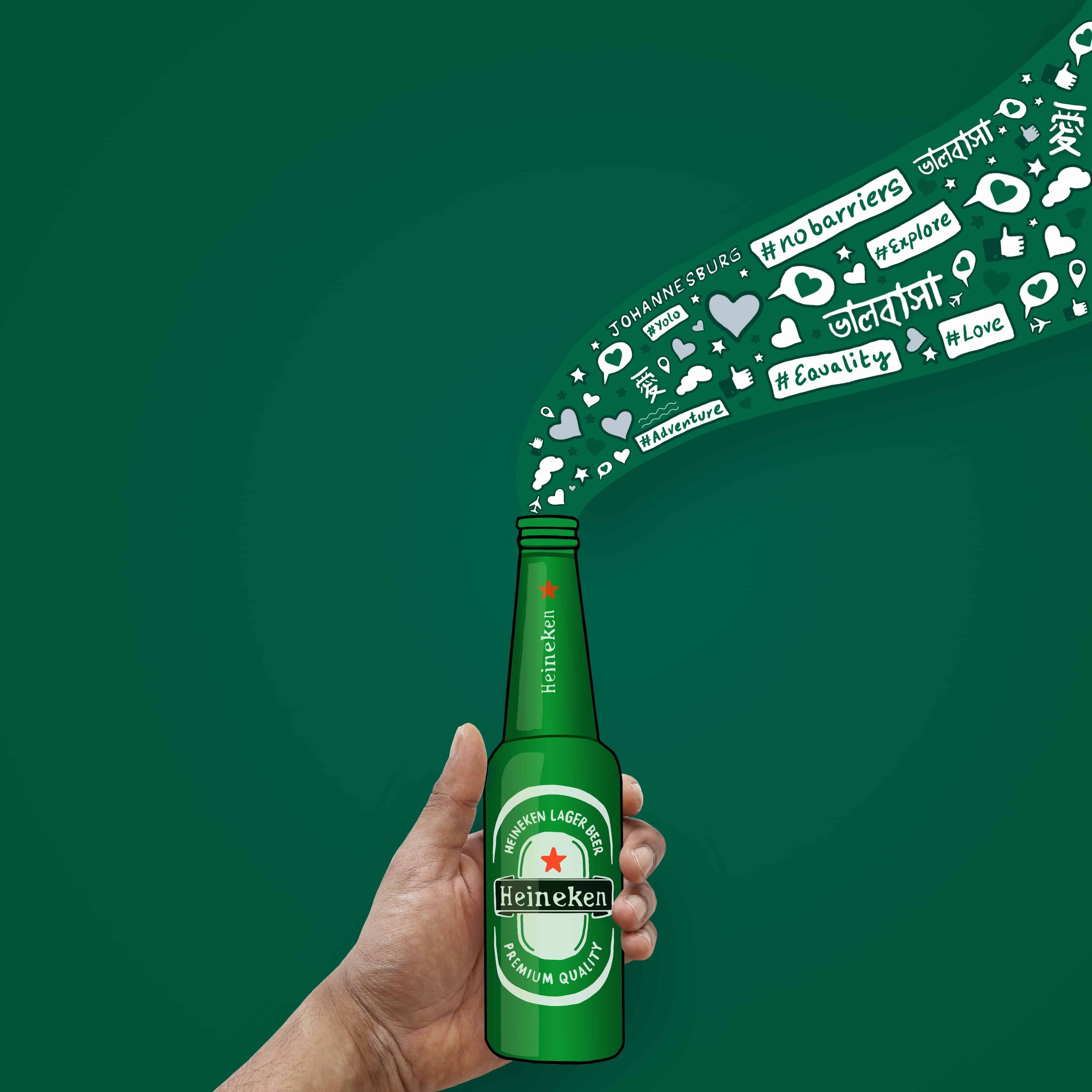 Open Your World — MOO