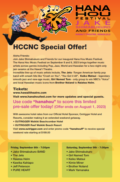Hana Hou Music Festival — HCCNC
